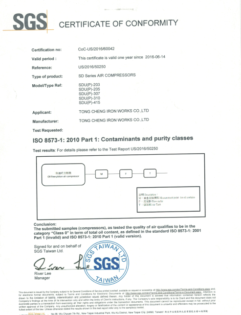 گواهینامه‌ها - شرکت تولیدی صنایع هوای فشرده ایمن